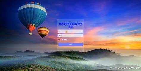 008java Jsp Ssm Springboot旅游出行必备商城系统小程序旅游景点门票预订（源码文档开题运行视频讲解视频） Csdn博客