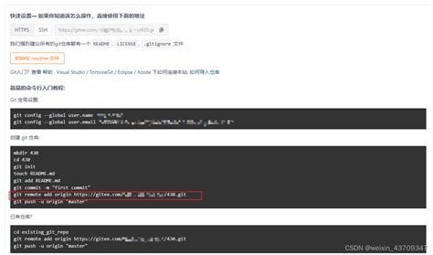 Idea编写python代码上传仓库gitignore忽略文件不起作用python Gitignore Csdn博客