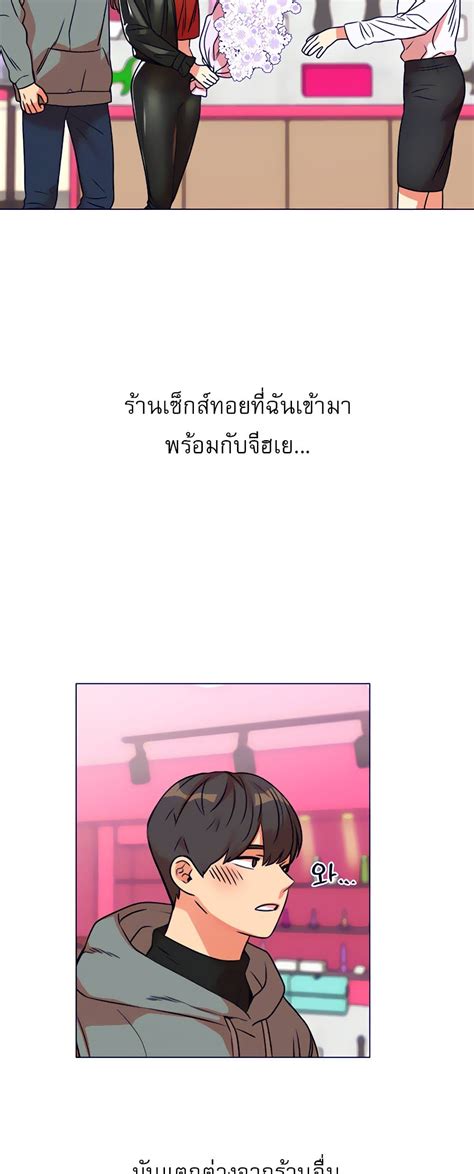 My Girlfriend Is So Naughty 13 Godhman มังงะ การ์ตูน รวมเรื่องสนุก