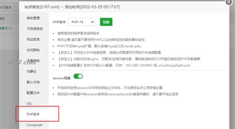 Wordpress安装fileinfo扩展 内存不足1g安装fileinfo方法 老马奇遇记
