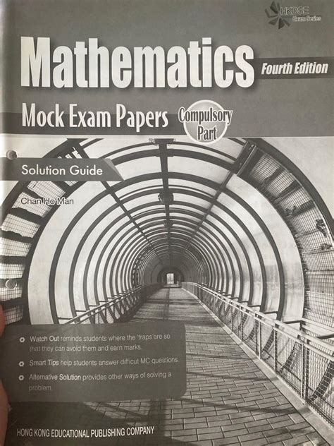 Hkdse Mathematics Mock Exam Papers 6份 興趣及遊戲 書本 And 文具 書本及雜誌 補充練習 Carousell