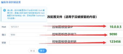 Clashr各平台相关教程请严格操作已支持原版最新客户端 Help