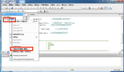keil uvision4软件生成hex文件的操作步骤 太平洋电脑网