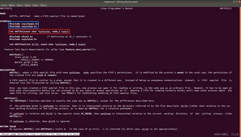 【linux系统编程】24 管道、pipe、fifo、进程间文件通信 linux fifo csdn博客