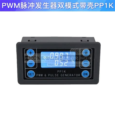 Dual Pwm Pulse Frequency Square Wave Rectangular Wave Duty Ratio Adjustable Module PWM