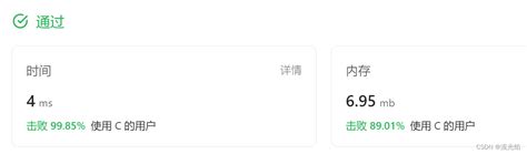 Leetcode 34题：在排序数组中查找元素的第一个和最后一个位置