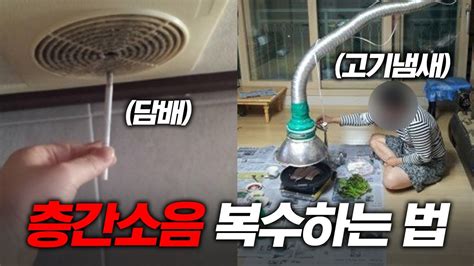 다 죽었어 Youtube