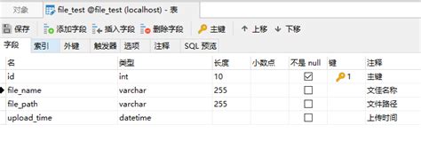 Java上传文件并存储到mysql数据库java将上传文件保存数据库 Csdn博客