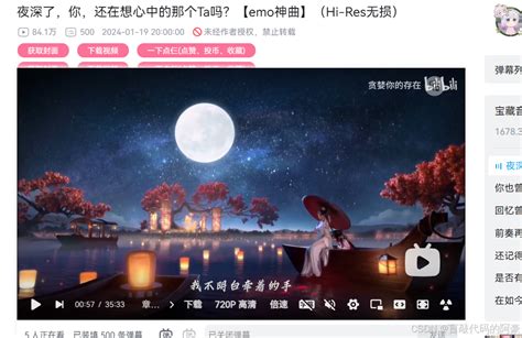 Python爬虫实战案例——抓取b站视频，不同清晰度抓取，实现音视频合并，超详细！（内含完整代码）爬取b站视频 Csdn博客
