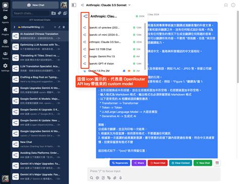 AI 神器: TypingMind + OpenRouter - by Browny - 《非正式寫作》