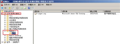 vs2012使用nuget时提示”基础连接已关闭“基础连接已经关闭 未能为 ssl tls 安全通道建立信任关系”的处理方法 伸手不见五
