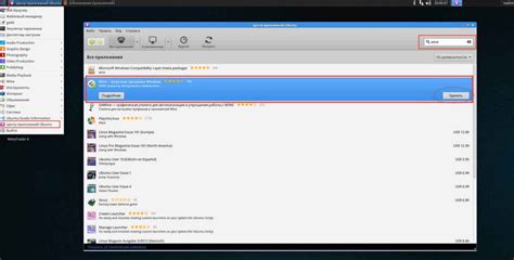 Как запустить Meta Trader 4 в Linux