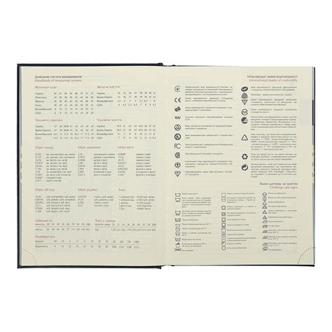 Щоденник датований A5 2025 Patriot Velour синій штучна шкіра Bm 21133 02 — відгуки та