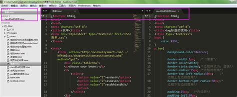 sublime text 如何取消两栏窗口 刺猬的小屋