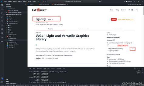 Esp32s3在已有的lcd工程拉取lvgl并快速使用esp32s3 Lvgl Csdn博客