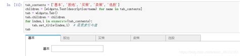 1、ipywidgetsfrom Ipywidgets Import Interact Csdn博客