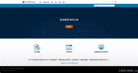 Matlab 线上使用 matlab online CSDN博客