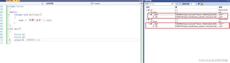 C——多态2virtual与析构函数c11override 和 Final重载，重写（覆盖），隐藏（重定义对比 抽象类子类和父类虚表多继承习题总结（上） 阿里云开发者社区