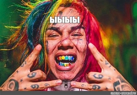 Мем ыыыы Все шаблоны Meme