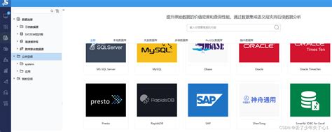 漏洞复现 Smartbi内置用户登陆绕过smartbi内置用户登陆绕过漏洞 Csdn博客 漏洞复现 Smartbi内置用户登陆绕过smartbi内置用户登陆绕过漏洞 Csdn博客