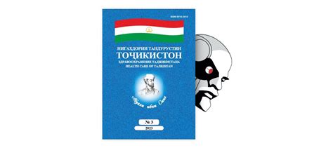 СРАВНИТЕЛЬНАЯ ОЦЕНКА ФУНГИЦИДНОЙ АКТИВНОСТИ ШИРОКО РАСПРОСТРАНЁННЫХ ДИКОРАСТУЩИХ И ЭНДЕМИЧНЫХ
