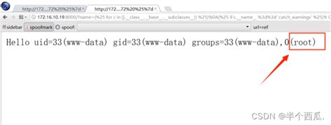 Python 框架安全：ssti 模板注入漏洞测试
