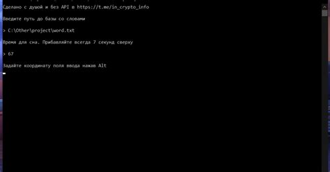 Инструкция к боту ДС — Teletype