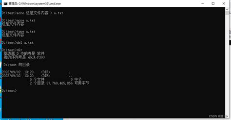 常用计算机dos操作命令 dos基本操作命令 csdn博客