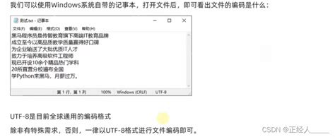 Python 文件操作与编码 读取、写入、追加及综合实例详解python文件综合例子 Csdn博客