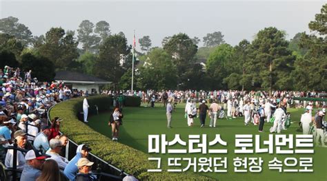 Gs칼텍스 미디어허브