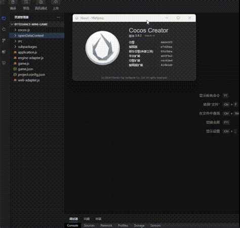 注意 打包小程序开放域的BUG Creator x Cocos中文社区