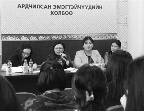 АН олон чадварлаг эмэгтэй боловсон хүчинтэй