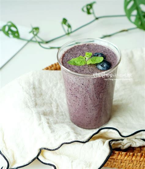 블루베리주스 블루베리 요거트 스무디 만들기 블루베리우유 네이버 블로그