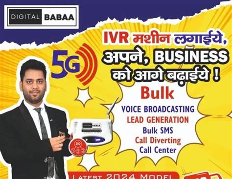 Outbound Ivr Bulk Calling Machine At Best Price In Dhamtari Id