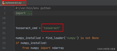 Python 图片文字识别和 tesseract 问题解决 阿里云开发者社区
