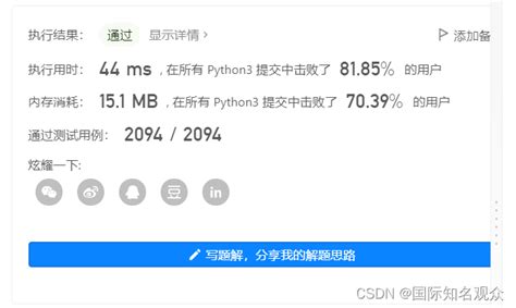 Leetcode50天刷题计划（day 22—— 寻找两个正序数组的中位数、合并两个有序数组（1330 1630）iferrorlookup9e307 Midq3min