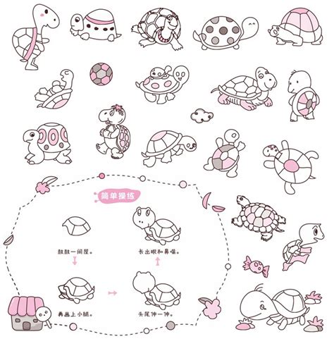 小乌龟简笔画图片画法 简笔画