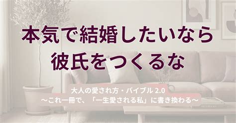 「一生離したくない」と思わせる、選ばれる女の”誰も教えてくれない”マル秘術｜junko＠大人女性専門メンター 自分を責める人生を終わらせる専門