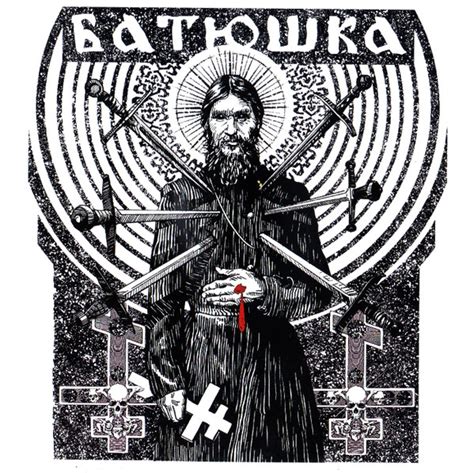 Батюшка – Раскол | Releases | Discogs