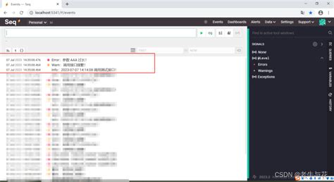 netcore（c 、net）融合seq日志聚合 csdn博客