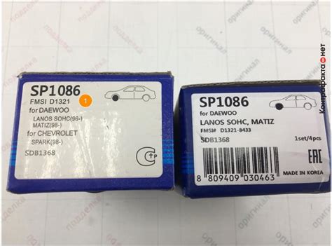 Колодки тормозные, SP1086 / Sangsin Brake / Контрафакта.нет ...