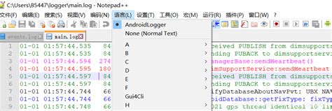 Notepad 插件，androidlogger 可以让安卓日志自动显示颜色 Notepad 颜色插件 Csdn博客