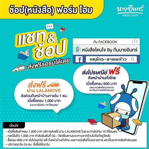 อ่านก่อนดูซีรีส์ ซีรีส์ที่ทุกคนรอคอย เป็นซีรีส์แล้วสำหรับนิยายสุดโรแมนติกจาก กู้ม่าน 🛰