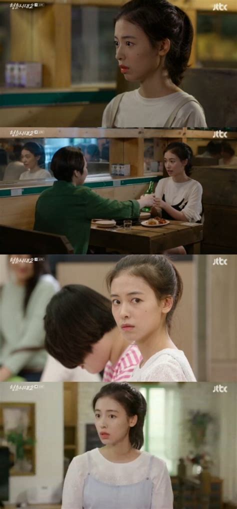 ‘청춘시대2 지우 소심이 → 질투의 화신 변신…유은재의 성장 스포츠동아