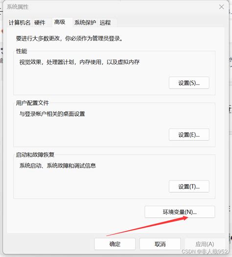 [java]jdk 安装后运行环境的配置