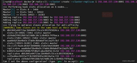 基于docker的redis分片集群docker搭建redis分片集群 Csdn博客