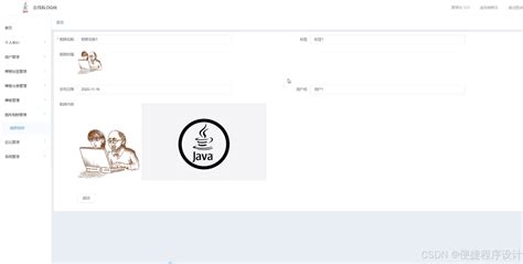Java计算机毕业设计在线blog网(开题程序论文) Csdn博客 Java计算机毕业设计在线blog网(开题程序论文) Csdn博客