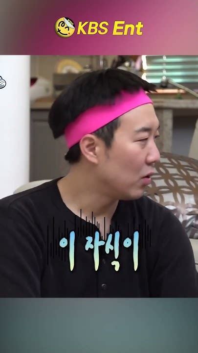 아빠한테 성질부리는 하영이😂ㅋㅋ 도하영 도경완 슈퍼맨이돌아왔다 Shorts Youtube