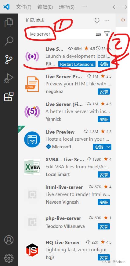 Vscode中加入live Server插件并在浏览器中展示vscode Live Server Csdn博客