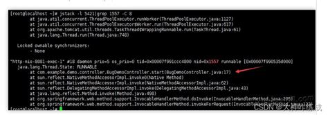 Linux通过jstack定位cpu使用过高问题或排查线上死锁问题jstack分析堆栈信息定位死锁 Csdn博客